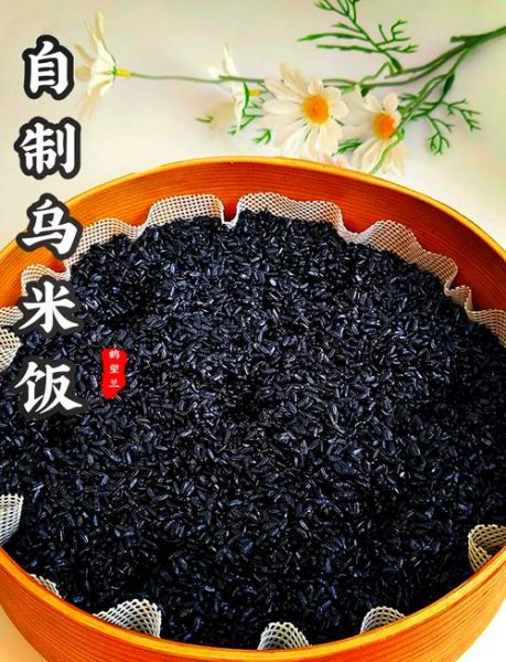 立夏饭怎么做_立夏饭用什么米-第1张图片-山城妙识 立夏饭怎么做_立夏饭用什么米-第1张图片-山城妙识