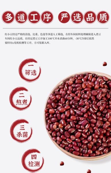 哪个牌子的红豆沙馅好吃_红豆沙馅推荐-第1张图片-山城妙识 哪个牌子的红豆沙馅好吃_红豆沙馅推荐-第1张图片-山城妙识