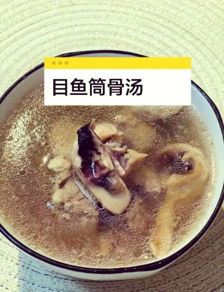 目鱼图片大全_目鱼长什么样-第1张图片-山城妙识 目鱼图片大全_目鱼长什么样-第1张图片-山城妙识