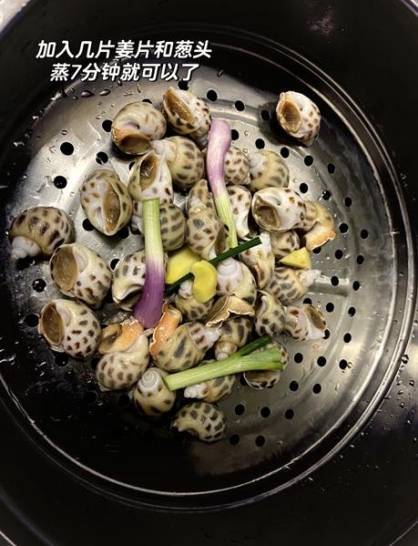花螺怎么清洗_花螺蒸多久才熟-第3张图片-山城妙识 花螺怎么清洗_花螺蒸多久才熟-第3张图片-山城妙识