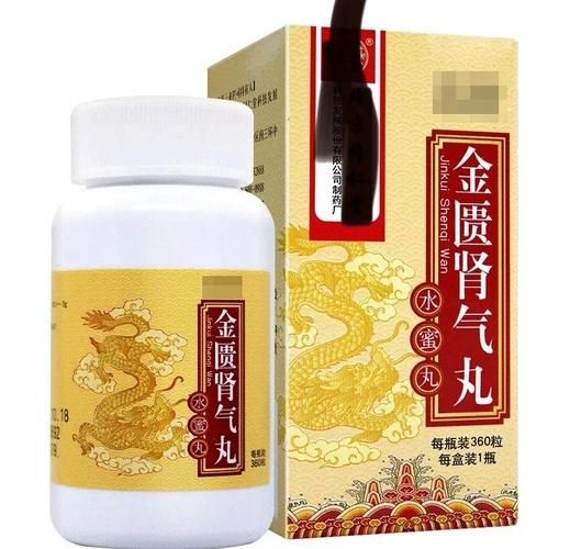 金匮肾气丸能阴阳双补吗_金匮肾气丸适合阴虚还是阳虚-第2张图片-山城妙识 金匮肾气丸能阴阳双补吗_金匮肾气丸适合阴虚还是阳虚-第2张图片-山城妙识