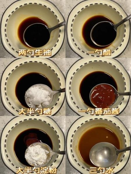 糖醋荷包蛋的汁怎么调_糖醋荷包蛋酱汁比例-第1张图片-山城妙识 糖醋荷包蛋的汁怎么调_糖醋荷包蛋酱汁比例-第1张图片-山城妙识