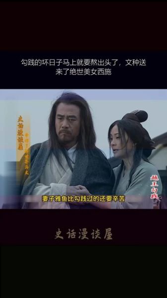 泥鳅钻豆腐的传说与哪位美人有关_西施豆腐典故-第3张图片-山城妙识 泥鳅钻豆腐的传说与哪位美人有关_西施豆腐典故-第3张图片-山城妙识