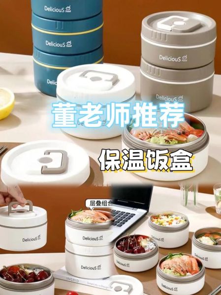 日本便当怎么做_便当盒怎么选-第3张图片-山城妙识