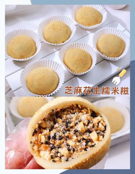 糯米粉做糍粑的做法_糯米粉糍粑怎么做好吃-第1张图片-山城妙识 糯米粉做糍粑的做法_糯米粉糍粑怎么做好吃-第1张图片-山城妙识