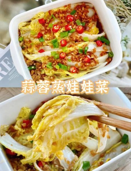 白灼娃娃菜怎么做_正宗做法步骤-第3张图片-山城妙识 白灼娃娃菜怎么做_正宗做法步骤-第3张图片-山城妙识