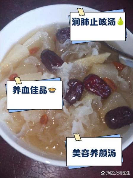 银耳枸杞红枣汤的功效与禁忌_银耳红枣枸杞汤能每天喝吗-第3张图片-山城妙识 银耳枸杞红枣汤的功效与禁忌_银耳红枣枸杞汤能每天喝吗-第3张图片-山城妙识