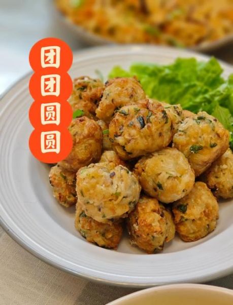 素馅萝卜丸子怎么做_萝卜丸子炸多久才酥脆-第1张图片-山城妙识
