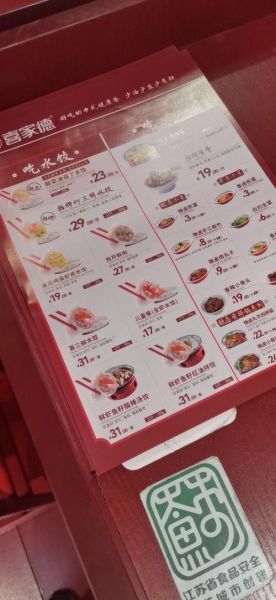 喜家德水饺多少钱一斤_喜家德水饺价格表2024-第2张图片-山城妙识