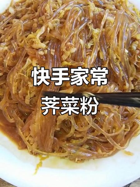 东北荠菜粉怎么做_东北荠菜粉的做法大全-第1张图片-山城妙识 东北荠菜粉怎么做_东北荠菜粉的做法大全-第1张图片-山城妙识