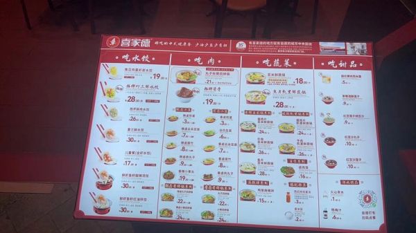 喜家德水饺多少钱一斤_喜家德水饺价格表2024-第1张图片-山城妙识