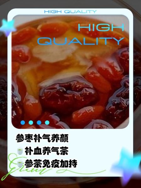 高丽参茶的功效与作用_适合哪些人喝-第1张图片-山城妙识 高丽参茶的功效与作用_适合哪些人喝-第1张图片-山城妙识