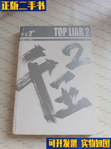酥油饼小说推荐_酥油饼小说有哪些-第3张图片-山城妙识 酥油饼小说推荐_酥油饼小说有哪些-第3张图片-山城妙识