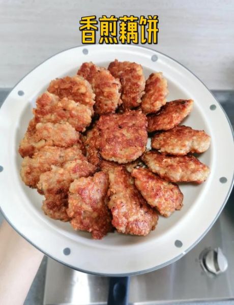 藕饼怎么做好吃_藕饼的做法视频教程-第1张图片-山城妙识 藕饼怎么做好吃_藕饼的做法视频教程-第1张图片-山城妙识