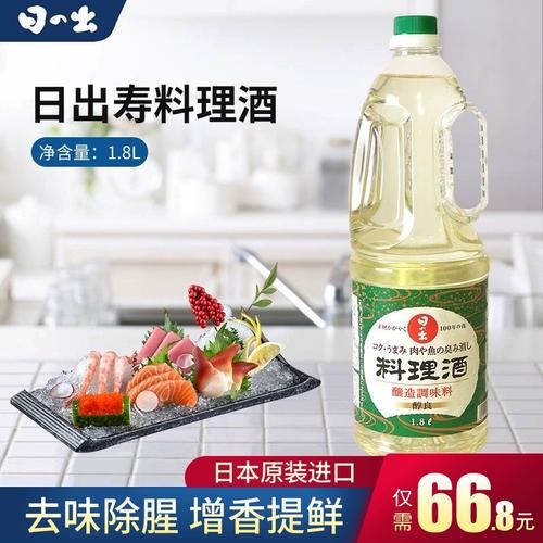 味淋酒是什么_味淋酒怎么用-第1张图片-山城妙识 味淋酒是什么_味淋酒怎么用-第1张图片-山城妙识