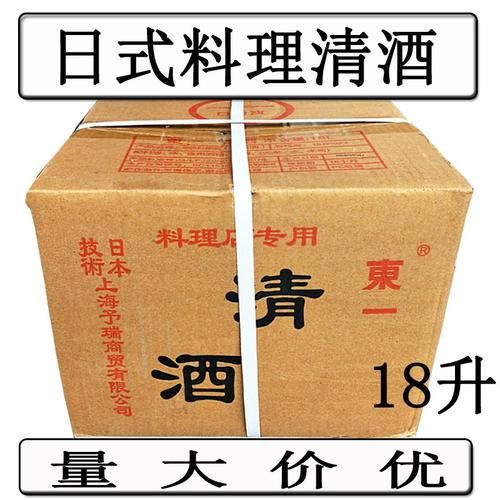 味淋酒是什么_味淋酒怎么用-第3张图片-山城妙识 味淋酒是什么_味淋酒怎么用-第3张图片-山城妙识