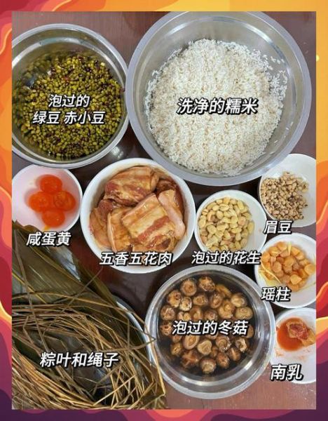 广式咸肉粽怎么做_咸肉粽糯米要泡多久-第1张图片-山城妙识 广式咸肉粽怎么做_咸肉粽糯米要泡多久-第1张图片-山城妙识