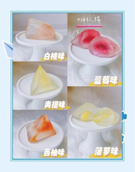 水晶粽子怎么做_水晶粽子做法步骤-第1张图片-山城妙识 水晶粽子怎么做_水晶粽子做法步骤-第1张图片-山城妙识