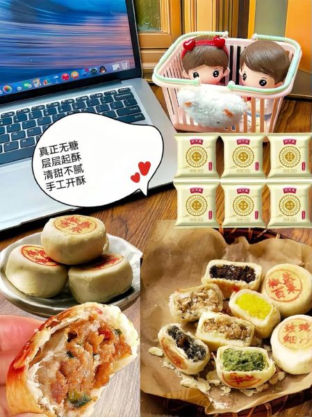 苏式月饼做法_苏式月饼和广式区别-第3张图片-山城妙识 苏式月饼做法_苏式月饼和广式区别-第3张图片-山城妙识