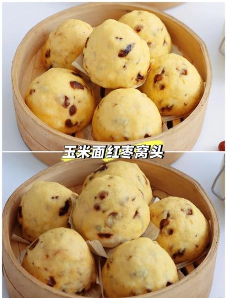 只用玉米面做窝头怎么做_玉米面窝头不裂技巧-第1张图片-山城妙识 只用玉米面做窝头怎么做_玉米面窝头不裂技巧-第1张图片-山城妙识