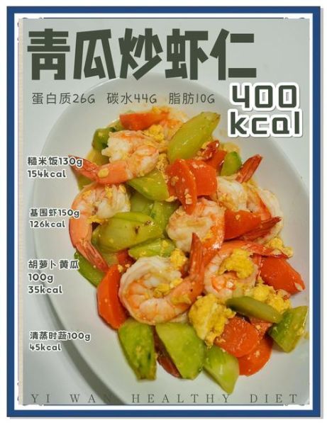 黄瓜炒虾仁怎么炒好吃又嫩_虾仁不老的秘诀-第1张图片-山城妙识 黄瓜炒虾仁怎么炒好吃又嫩_虾仁不老的秘诀-第1张图片-山城妙识