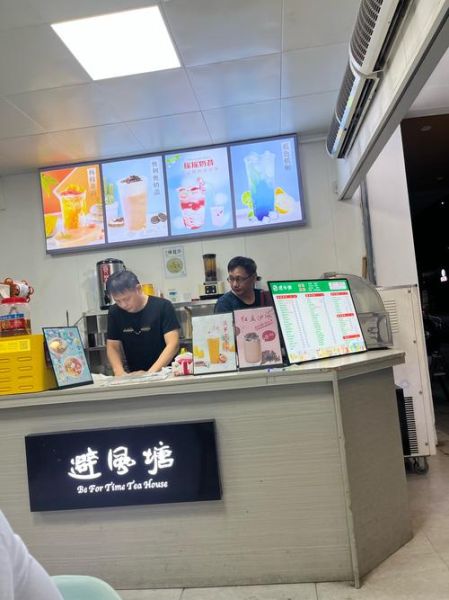 避风塘奶茶总部在哪_加盟总部具体地址-第1张图片-山城妙识 避风塘奶茶总部在哪_加盟总部具体地址-第1张图片-山城妙识