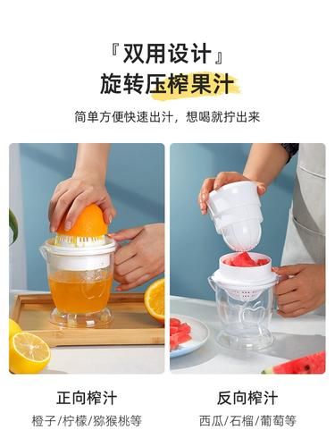 小型榨汁机怎么用_第一次使用要注意什么-第1张图片-山城妙识 小型榨汁机怎么用_第一次使用要注意什么-第1张图片-山城妙识