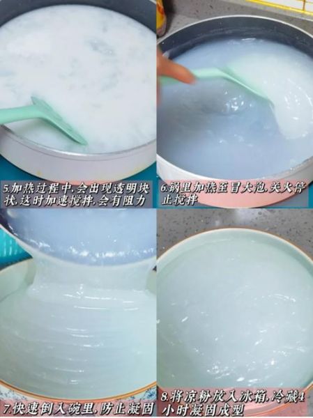 凉粉用什么材料做_自制凉粉配方比例-第3张图片-山城妙识