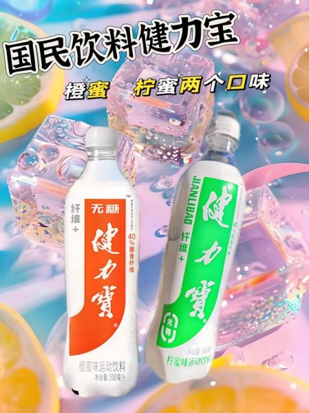 健康饮品有哪些_哪些饮料真正有益身体-第2张图片-山城妙识