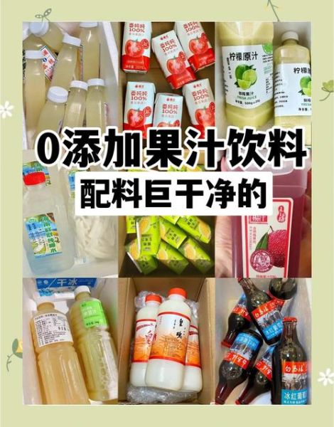 健康饮品有哪些_哪些饮料真正有益身体-第1张图片-山城妙识