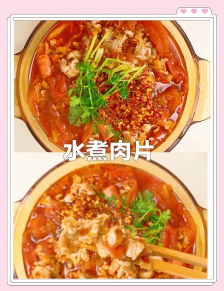 水煮肉片怎么腌制才嫩_水煮肉片腌制配方比例-第1张图片-山城妙识 水煮肉片怎么腌制才嫩_水煮肉片腌制配方比例-第1张图片-山城妙识