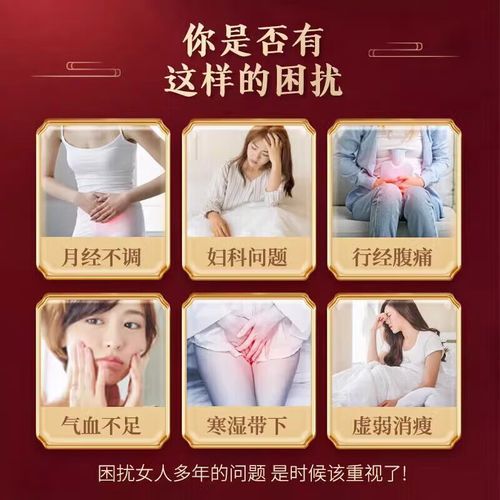 鹿胎膏怎么吃效果最好_鹿胎膏正确吃法-第2张图片-山城妙识 鹿胎膏怎么吃效果最好_鹿胎膏正确吃法-第2张图片-山城妙识