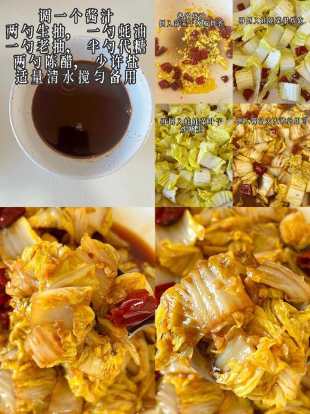 酸辣娃娃菜怎么做_酸辣娃娃菜家常做法-第3张图片-山城妙识 酸辣娃娃菜怎么做_酸辣娃娃菜家常做法-第3张图片-山城妙识