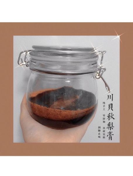 秋梨膏怎么做_家庭自制秋梨膏步骤-第2张图片-山城妙识 秋梨膏怎么做_家庭自制秋梨膏步骤-第2张图片-山城妙识