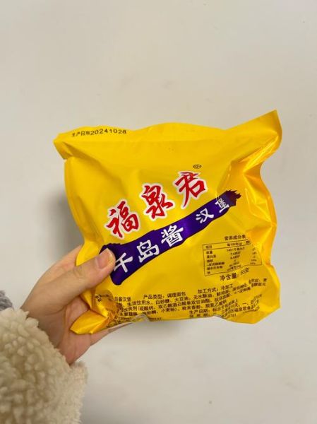 千岛酱会发胖吗_千岛酱热量高不高-第1张图片-山城妙识 千岛酱会发胖吗_千岛酱热量高不高-第1张图片-山城妙识