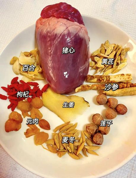 莲子猪心汤怎么做_莲子猪心汤功效与禁忌-第1张图片-山城妙识 莲子猪心汤怎么做_莲子猪心汤功效与禁忌-第1张图片-山城妙识