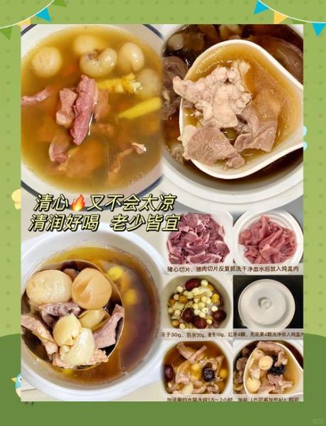 莲子猪心汤怎么做_莲子猪心汤功效与禁忌-第2张图片-山城妙识 莲子猪心汤怎么做_莲子猪心汤功效与禁忌-第2张图片-山城妙识