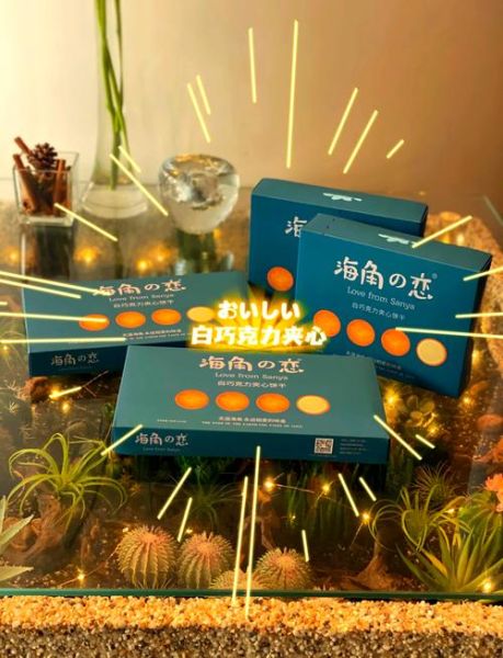 海南特产有哪些值得买的干货_海南旅游必带伴手礼-第3张图片-山城妙识 海南特产有哪些值得买的干货_海南旅游必带伴手礼-第3张图片-山城妙识