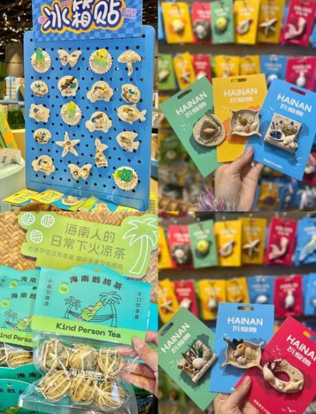 海南特产有哪些值得买的干货_海南旅游必带伴手礼-第1张图片-山城妙识 海南特产有哪些值得买的干货_海南旅游必带伴手礼-第1张图片-山城妙识
