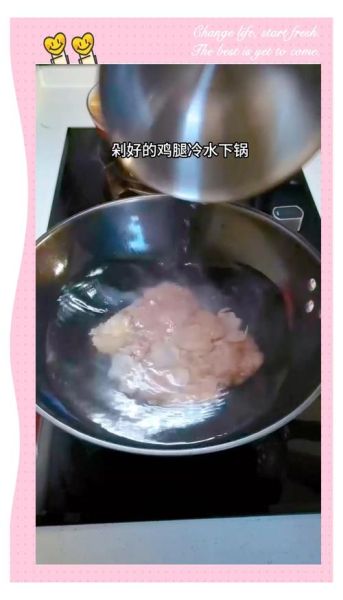 黄焖鸡怎么做好吃_黄焖鸡做法视频教程-第2张图片-山城妙识 黄焖鸡怎么做好吃_黄焖鸡做法视频教程-第2张图片-山城妙识