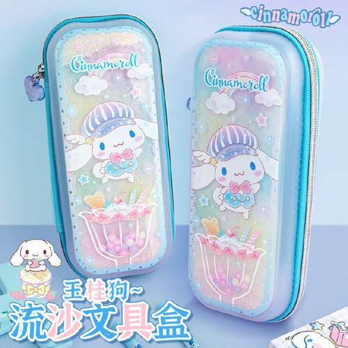 流沙文具盒怎么清洗_流沙文具盒能水洗吗-第1张图片-山城妙识 流沙文具盒怎么清洗_流沙文具盒能水洗吗-第1张图片-山城妙识