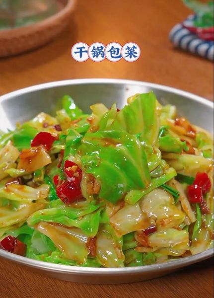 干锅包菜怎么做_干锅包菜用不用焯水-第1张图片-山城妙识 干锅包菜怎么做_干锅包菜用不用焯水-第1张图片-山城妙识