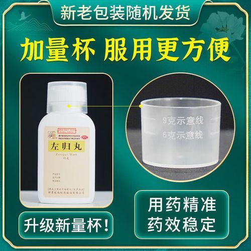 肾阴虚有什么症状_肾阴虚吃什么药-第2张图片-山城妙识 肾阴虚有什么症状_肾阴虚吃什么药-第2张图片-山城妙识