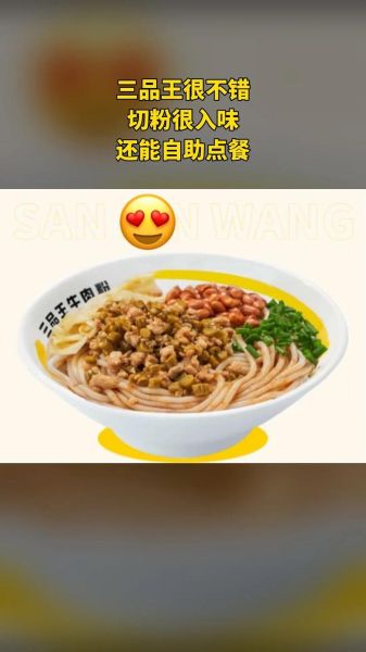 米粉王卡值得办吗_米粉王卡套餐详情-第2张图片-山城妙识