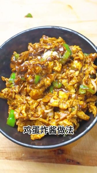 鸡蛋炸酱面的酱怎么做_鸡蛋炸酱面酱配方比例-第1张图片-山城妙识 鸡蛋炸酱面的酱怎么做_鸡蛋炸酱面酱配方比例-第1张图片-山城妙识