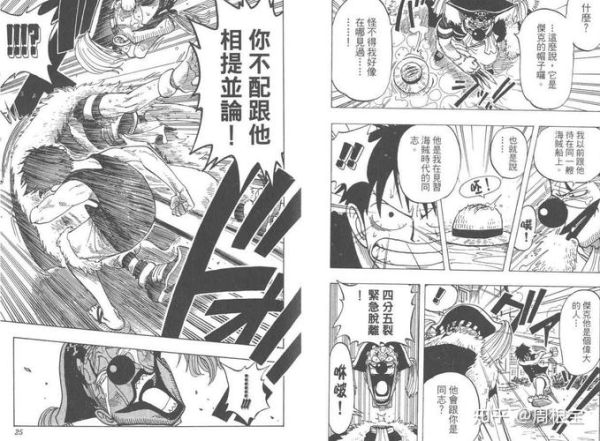 海迷是什么_海迷和动漫迷区别-第3张图片-山城妙识 海迷是什么_海迷和动漫迷区别-第3张图片-山城妙识