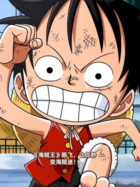 海迷是什么_海迷和动漫迷区别-第1张图片-山城妙识 海迷是什么_海迷和动漫迷区别-第1张图片-山城妙识