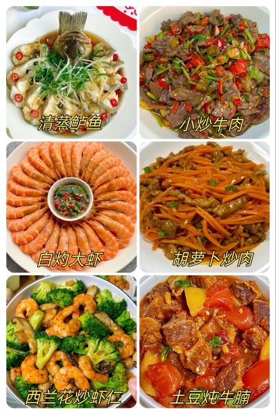 孕妇荤菜食谱大全_孕期吃什么荤菜好-第1张图片-山城妙识 孕妇荤菜食谱大全_孕期吃什么荤菜好-第1张图片-山城妙识