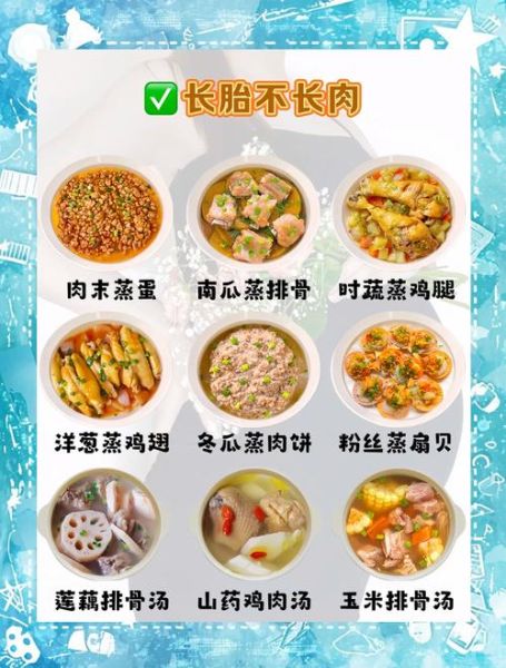 孕妇荤菜食谱大全_孕期吃什么荤菜好-第3张图片-山城妙识 孕妇荤菜食谱大全_孕期吃什么荤菜好-第3张图片-山城妙识