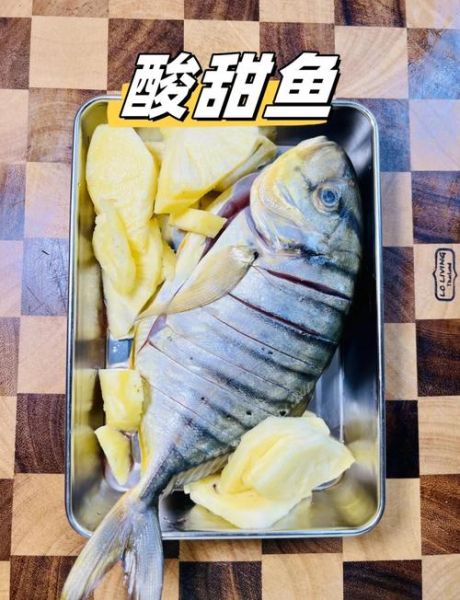 甜酸鱼怎么做_甜酸鱼的家常做法-第3张图片-山城妙识 甜酸鱼怎么做_甜酸鱼的家常做法-第3张图片-山城妙识